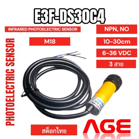 E3f Ds30c4 Infrared Photoelectric Switch Sensor Module เซนเซอร์ตรวจจับวัตถุด้วยแสงอินฟาเรด 6