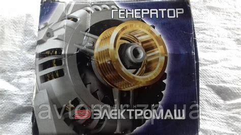 Купить Генератор Ваз 2110, 2170 (85А) Электромаш, цена 3000 грн — Prom ...