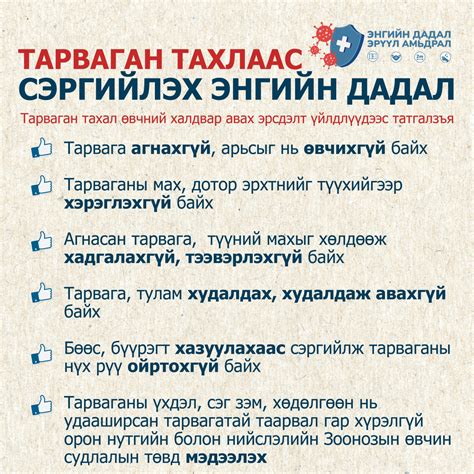 Нарны хороололд тарваган тахлын сэжигтэй тохиолдол бүртгэгджээ