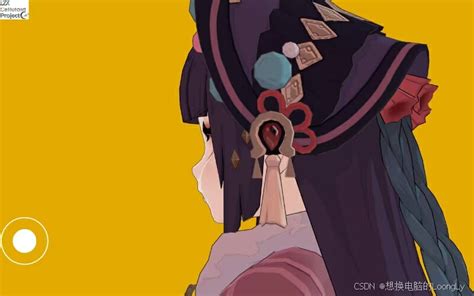 unity shader深度图的应用，手把手教你写出可以正确计算并且渲染出二次元角色边缘光的着色器（含代码，图片说明和原理） unity 深度