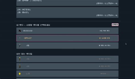 GitHub Codestates Nhb Client