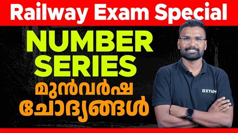 Railway Pyq Seriesnumber Series Xylem Ssc And Rrb Youtube