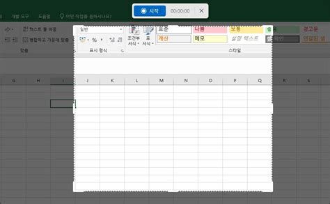 윈도우 11 캡처 도구로 화면 녹화하는 방법