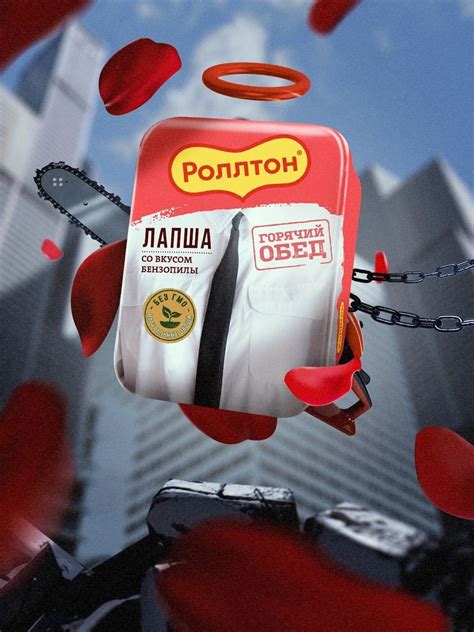 Роллтон | Смешные счастливые дни рождения, Брейк-данс, Католические мемы