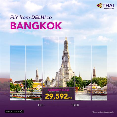 Thai Airways ห้องนักบิน เครื่องบิน Airbus A320 ลำแรกของการบินไทยสมายล์ นามพระราชทาน
