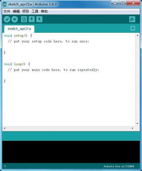 第 讲Arduino IDE的安装和使用 小鹏STEM 第 讲Arduino IDE的安装和使用 小鹏STEM