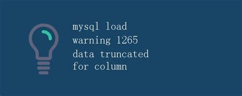 Mysql Load Warning 1265 Data Truncated For Column极客笔记