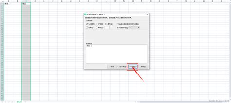 如何将excel表格中整列的单元格设置成文本格式excel利用宏将列批量转单元格为文本格式 Csdn博客