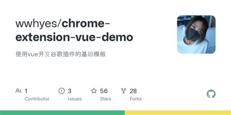 GitHub wwhyes chrome extension vue demo 使用vue开发谷歌插件的基础模板