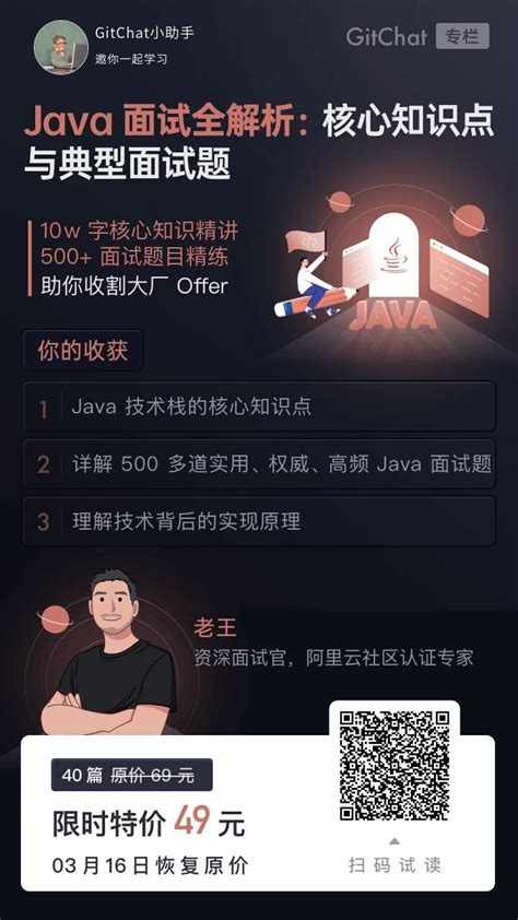 一次说清,java 中的各种锁和 经典面试题 Csdn博客 一次说清,java 中的各种锁和 经典面试题 Csdn博客