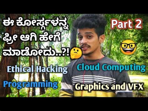 Kannada How To Learn Software Technologies Freely From Internet In Kannada YouTube
