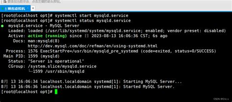Centos7源码安装mysql详细教程centos7 Mysql源码安装 Csdn博客