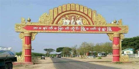 မုံရွာမြို့တွင် ကြက်ကင်ဆိုင်ဝန်ထမ်း အမျိုးသမီးကို Pdf အကြမ်းဖက်သမားများက ပစ်ခတ်သတ်ဖြတ