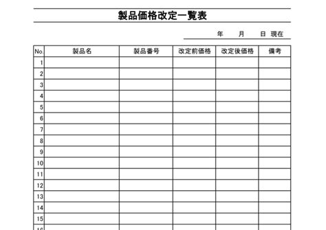 シンプルな香典帳（整理集計表や名簿記録簿）葬儀や新盆に作成して一覧表で管理・excel・word・pdfの無料テンプレートをダウンロード