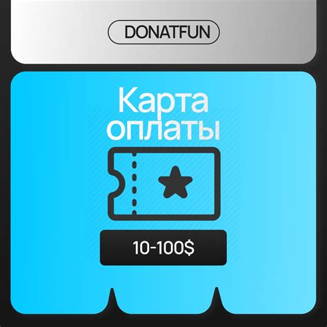 Ваучер 30$ для оплаты зарубежных сервисов ChatGPT, Patreon, App Store ...