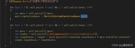 Unity粒子系统设置粒子的长度，旋转等unity调整粒子特效的长度 Csdn博客