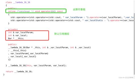 c lambda c lamb 传递this csdn博客