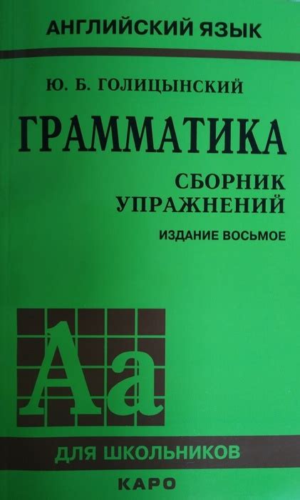 От ваша дочь бездарна в английском до написания бестселлера по