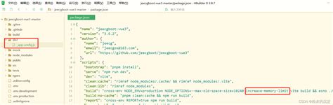 Jeecgboot：vue3版本打包失败的解决过程