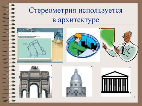 Основы стереометрии - презентация онлайн
