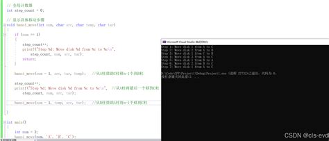 汉诺塔问题python实现汉诺塔移动步骤 Csdn博客