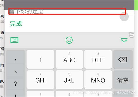 uniapp的那些坑 uniapp的坑 csdn博客