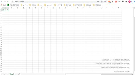 基于 Next js实现前端表格在线编辑