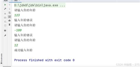 java中如何自定义异常 java如何自定义异常 csdn博客