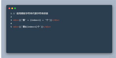 【前端 代码优化】—— 第一篇：列举前端常用代码优化点如何优化字符串拼接 前端 Csdn博客