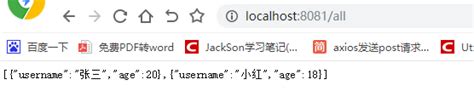 springboot mybatis 多数据源（mysql、oracle）完整版（注解） windy心梦无痕 博客园