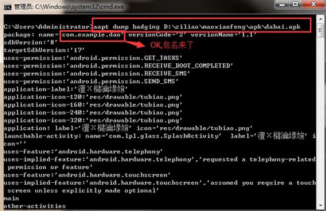 关于在adb调试过程中常用的用法及adb命令adb强制开启usb调试 Csdn博客 关于在adb调试过程中常用的用法及adb命令adb强制开启usb调试 Csdn博客