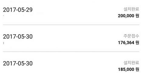 Lg 렌탈사업으로 월천버는 투잡 알려 드려요