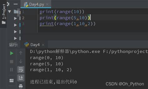 【python零基础入门篇 · 5】：if判断的用法、内置函数range 、for循环和while循环以及break和contine