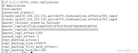 Redis复制(replica)redis Replicate Csdn博客 Redis复制(replica)redis Replicate Csdn博客