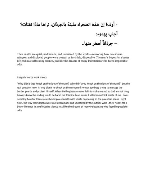Ireegular Verbs Work Sheets Pdf