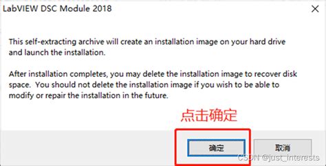 labview相关工具包与模块安装 labview2018工具包 csdn博客