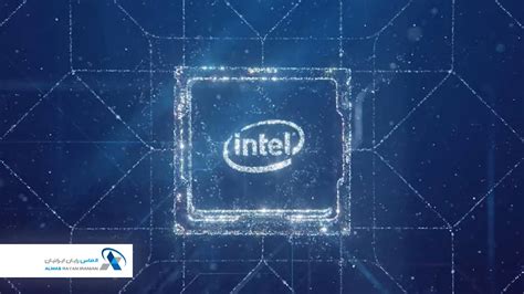 افشای شگفتانگیز در مورد هستههای فوق کممصرف اینتل Almas Rayan Iranian