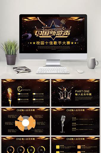 校园霸凌ppt大全 正版校园霸凌ppt模板下载 包图网