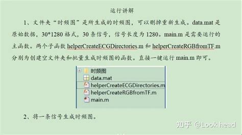 基于连续小波变换（cwt）批量生成一维信号的时频图 Matlab基于连续小波变换 Cwt将一维信号批量生成时频图的源代码原始信号data是30 1280的格式，一共30条信号，信号长度为