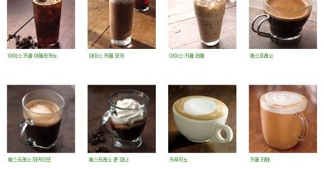 커피 없이 못살아알고 마시자 종류별 칼로리