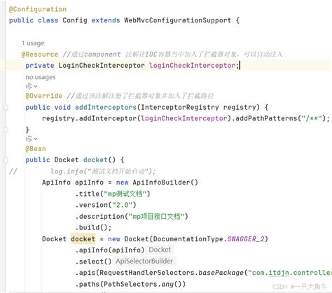 关于配置拦截器interceptor但是未生效的解决办法 interceptor不生效 csdn博客