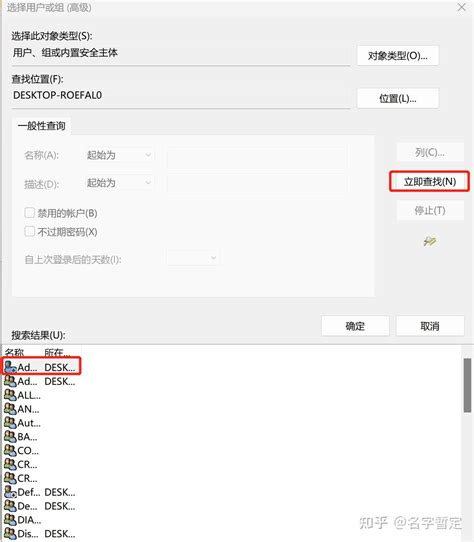 Detected Dubious Ownership In Repository At Xxx解决办法 知乎