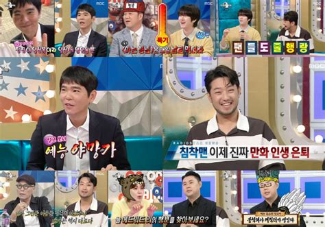 Lee Se Dol And Lee Byung Hun Are Criticized For Their Victory Its Di Sportschosun