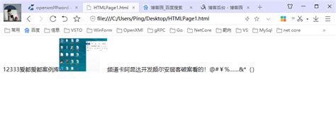 C Net 使用 openxml 提取word中的文本和图片并转为Html 爱恋的红尘 博客园