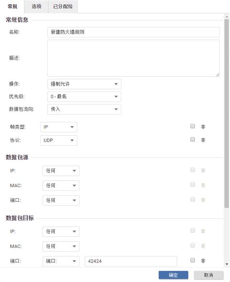 oracle rac 的防火墙设置 趋势科技服务器深度安全防护系统