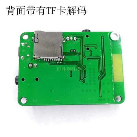 Jerry Ac6925a Bluetooth Chip Ac6925b Bluetooth 50 Lossless Decoding