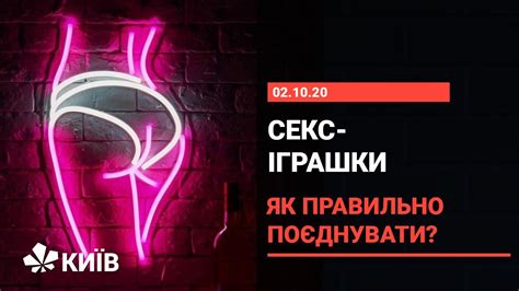 Секс-іграшки : які вони бувають (частина 3) - YouTube