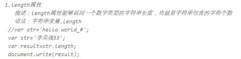JavaScript 字符串转码 官方百战程序员 IT在线教育培训机构 体系课程在线学习平台