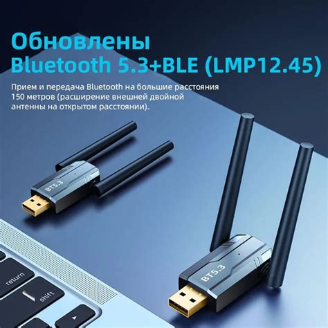 Bluetooth адаптер Lj It Bluetooth адаптер 5 3 Usb Блютуз адаптер для пк Блютуз трансмиттер