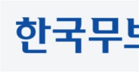 특징주 한국무브넥스 자동차 업종 밸류업 기대 현대차 고객사·저pbr주 부각